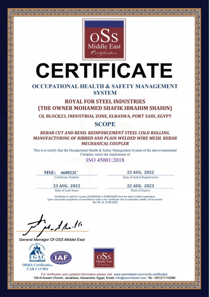 Certificates – Royal Steel Industries